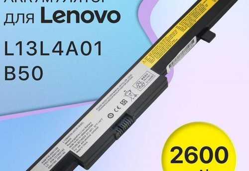 Аккумулятор для ноутбука Lenovo B50-30 (B5030)