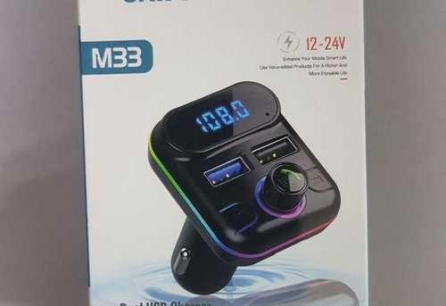 FM модулятор Bluetooth M33+USB2