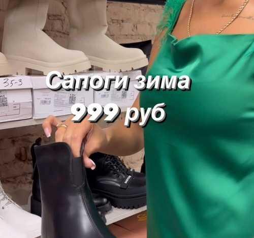Ботинки зима