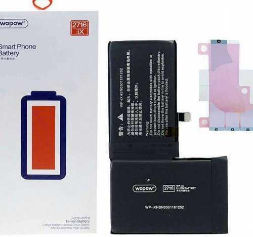 Аккумуляторная батарея iP X (2716 mAh)