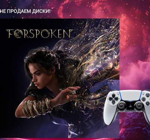 Forspoken PS5