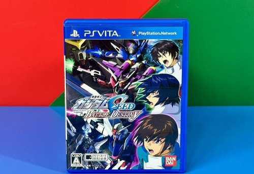 Mobile Suit Gundam Seed Battle Destiny (PS Vita)