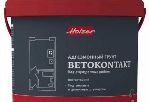 Грунтовка Betokontact Хольцер адгезионн 14кг