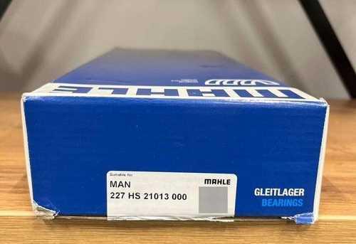 Mahle-knecht Вкладыши коренные STD MAN D2066/D2876