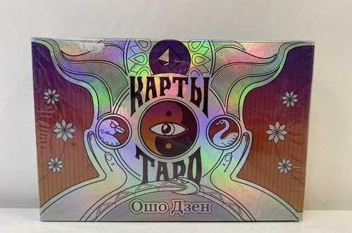 Карты Таро Ошо Дзен, 79 карт и благовония