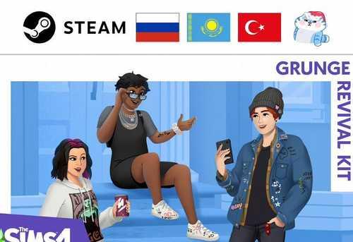 The Sims 4: Возвращение Гранжа (Origin/EA/Steam)