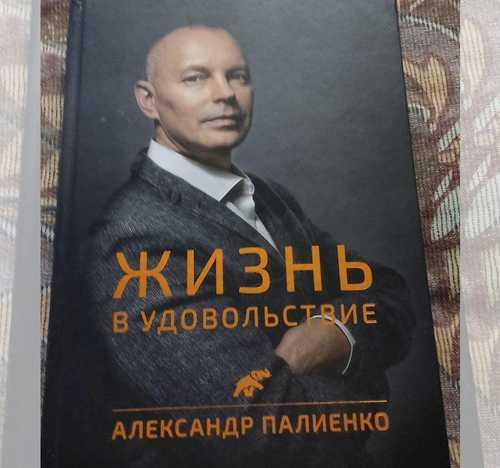 Книги по саморазвитию