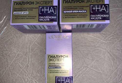 Новый набор кремов loreal