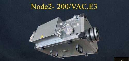 Вентиляционная установка Node2- 200 VAC,E3