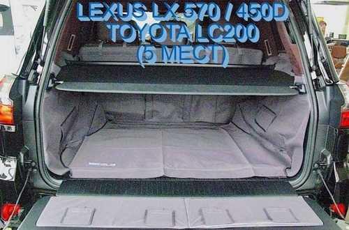 Чехол в баг.Lexus LX570/450d/Toyota LC200 5мест GR