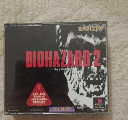 Biohazard 2 PS1