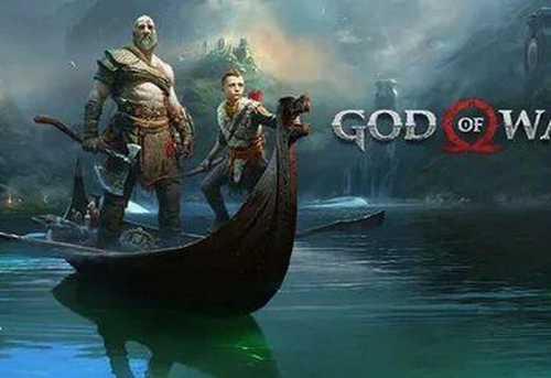God of War PS4 PS5