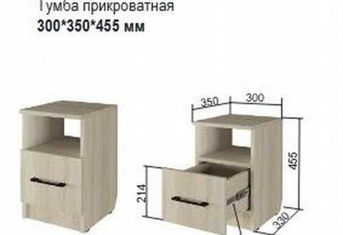 Дюна № 13.1 (Тумба прикроватная,фур.) (дуб сонома