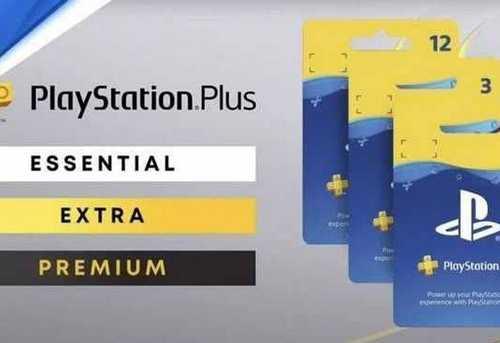 Подписка ps plus