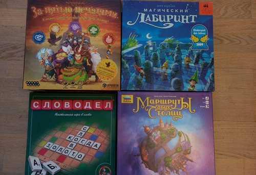 Настольные игры