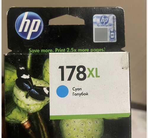 Картридж hp cyan Голубой оригинал HP