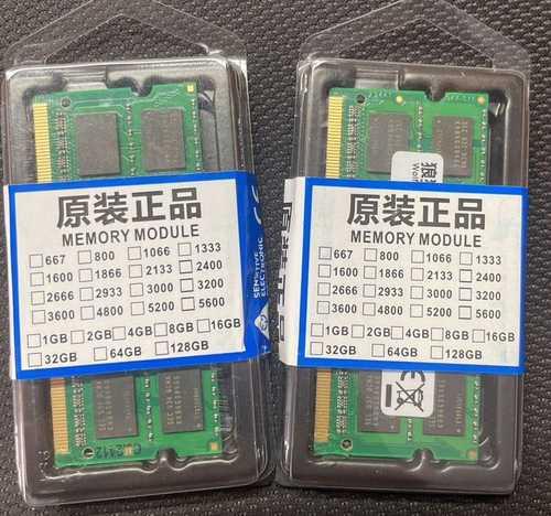 Оперативная память ddr3 16 gb