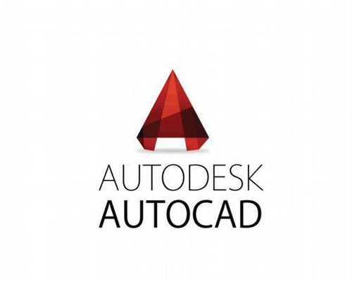 Autodesk AutoCad 2022 (Бессрочная лицензия)