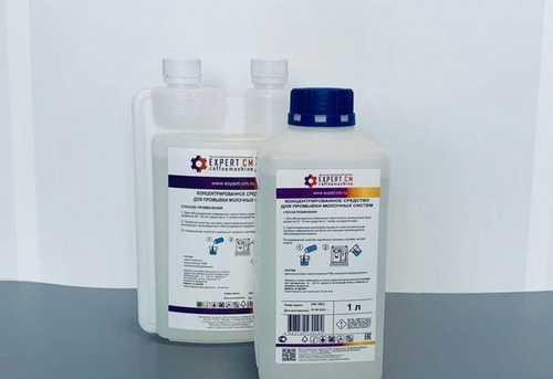 Жидкость для очистки молочных систем expert-CM 1л