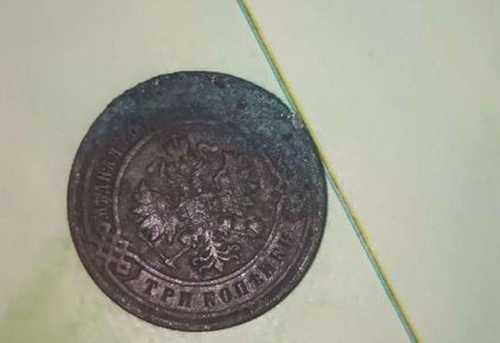 Монета 3 копейки 1904 год(С.П.Б.)