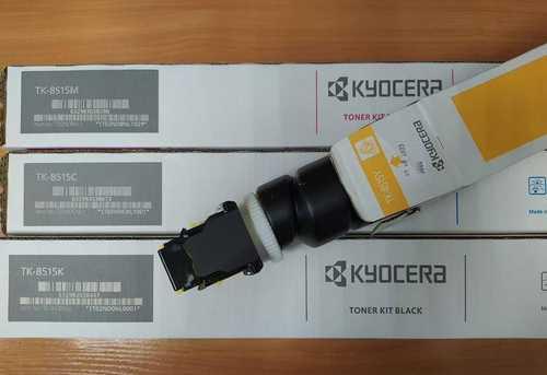 Тонер-картриджи TK-8515 комплект Kyocera 6052ci