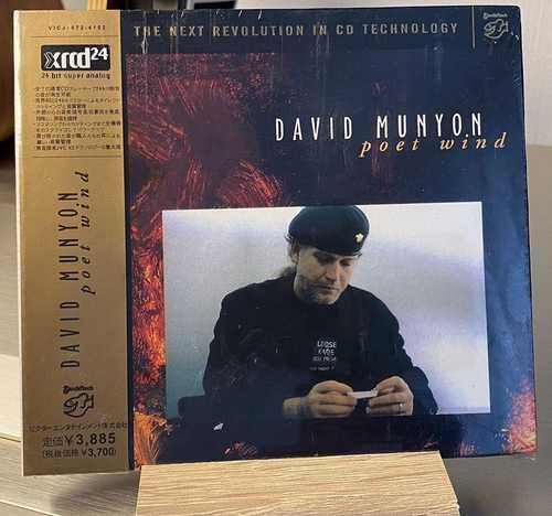 CD xrcd24 David Munyon - Poet Wind