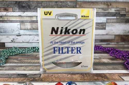 Защитный фильтр Nikon 67mm UV Новый (A390)