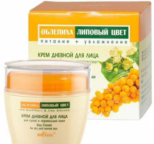 Крем дневной для лица для сухой и нормальной кожи