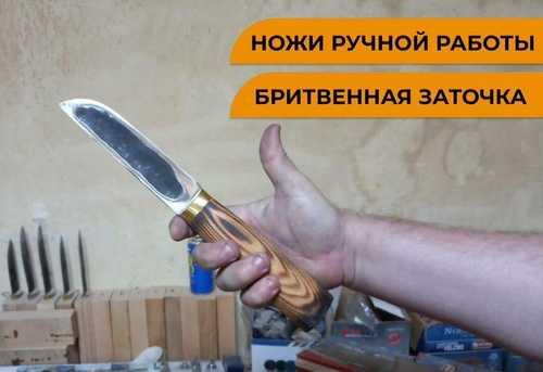 Нож охотничий ручной работы