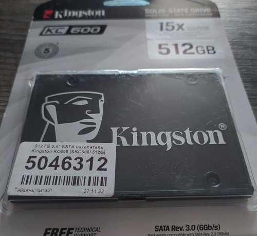 SSD 512 гб 2.5" SATA накопитель Kingston KC600