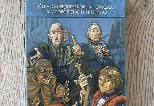 Новая настольная игра Цитадели