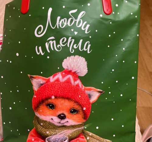 Подарок набор