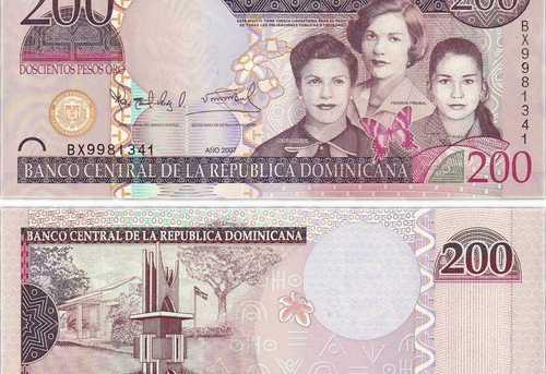 Банкнота коллекционная Мавритания 200 2007 г