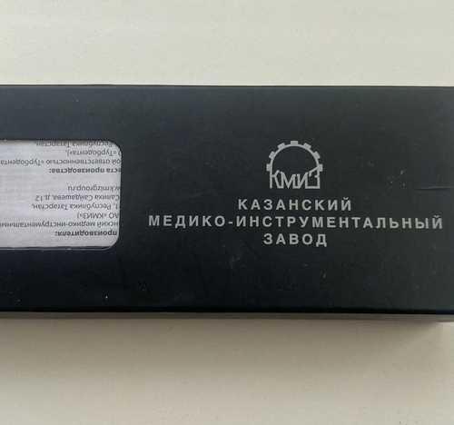 Угловой наконечник