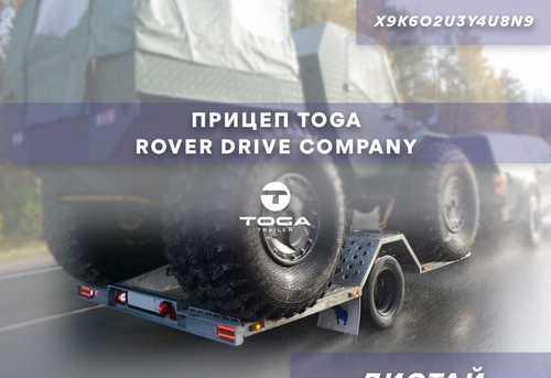 Прицеп toga Rover Drive Company артY7J6X7Q4