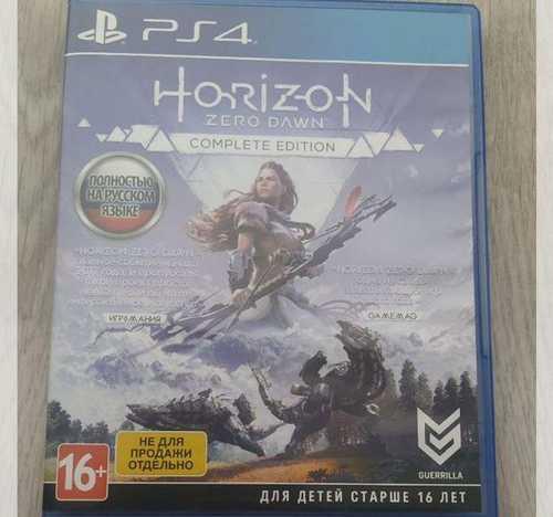 Horizon Zero Dawn диск ps4