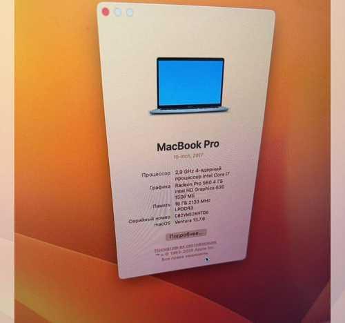 MacBook Pro 15 (2017), 512 ГБ, Core i7, 2.9 ГГц, RAM 16 ГБ, AMD Radeon Pro 560 4 ГБ