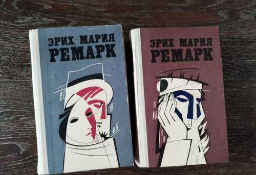 Книги Ремарк Романы