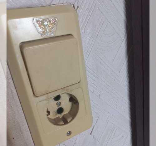 Розетки и выключатели бесплатно