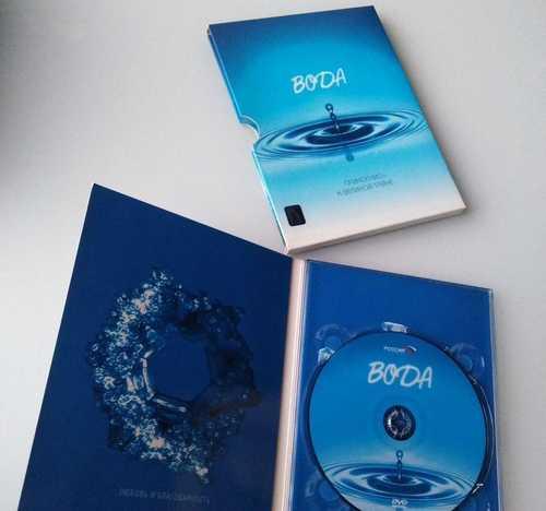 Вода DVD диск