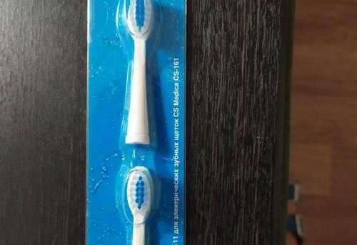 Сменные насадки для зубной щётки
