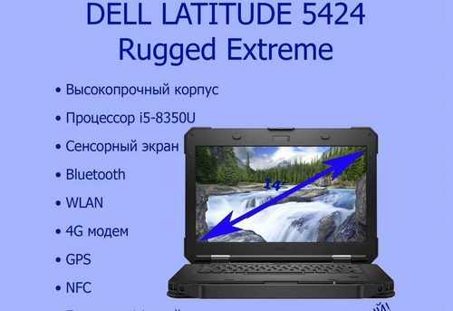 Защищенный ноутбук dell latitude 5424 Новый