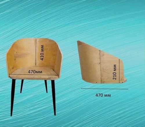 Каркасы для стульев производство