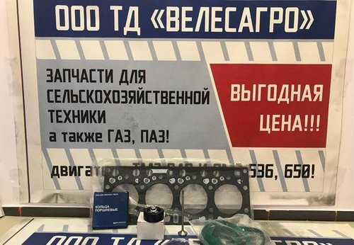 Запчасти ямз 5340
