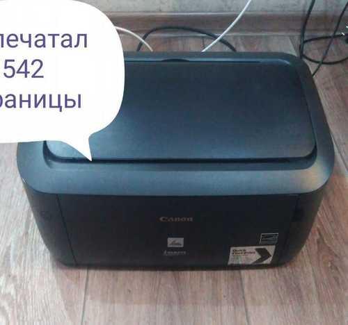 Лазерный принтер Canon lbp 6020b