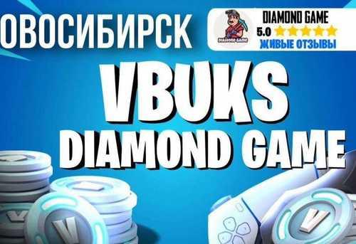 Fortnite vbucks / вбаксы / v-bucks