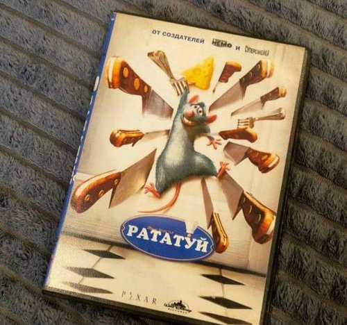 DVD диск Рататуй pixar