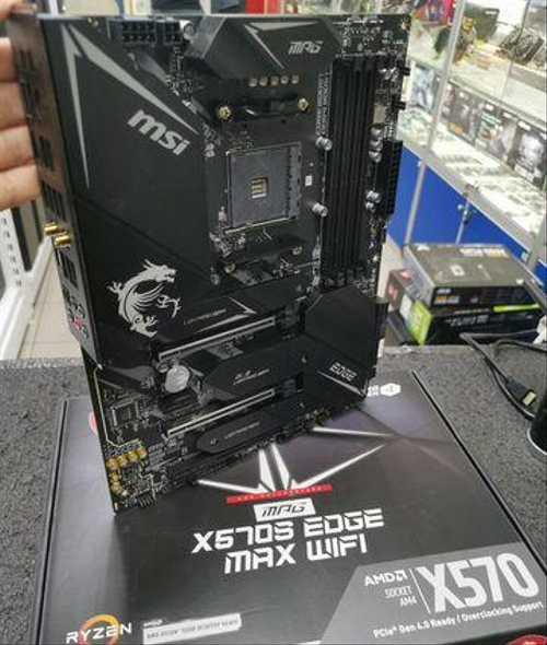 Материнская плата MSI MPG X570S edge MAX wifi