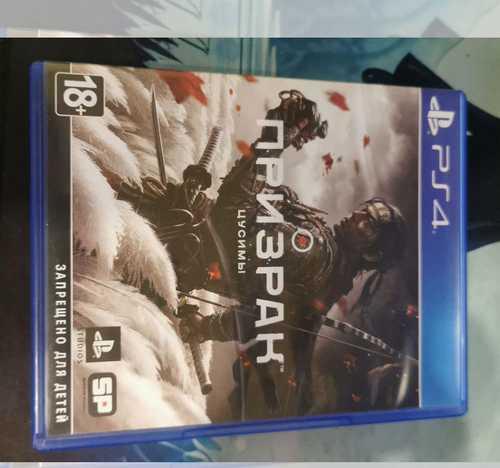 Призрак цусимы ps4 диск