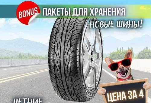 Maxxis MA-Z4S Victra 305/35 R24